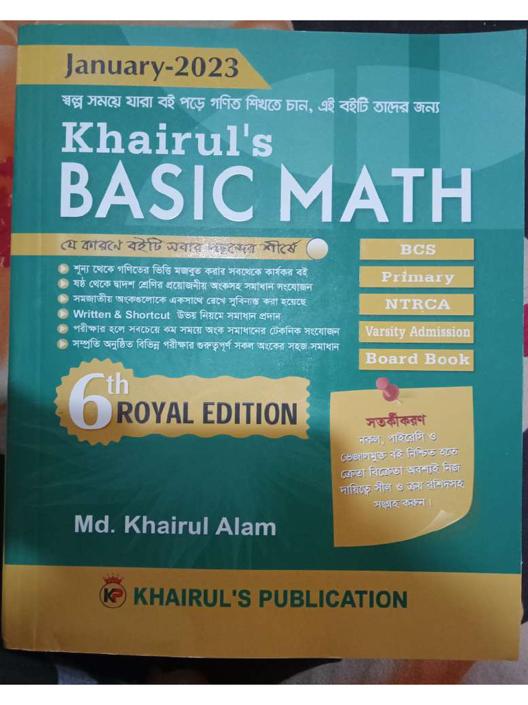 Khairul Basic Math 6th Janaury 2023 | PDF