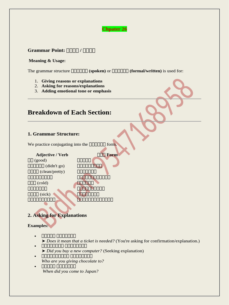 Minna No Nihongo Chapter 26 | PDF