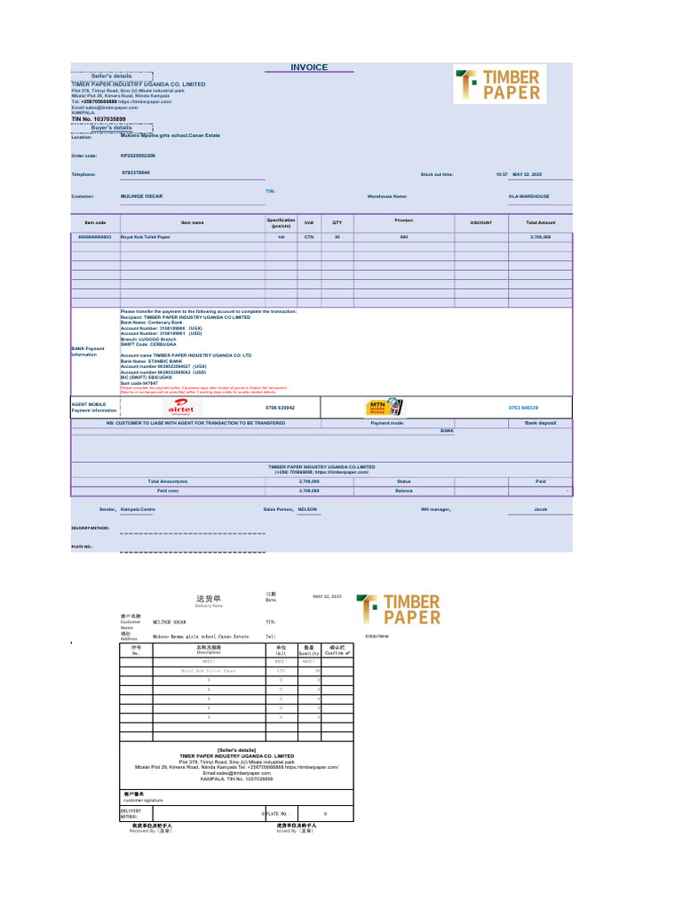 KP2025052208 Mulinge Oscar | PDF | Payments | Banks