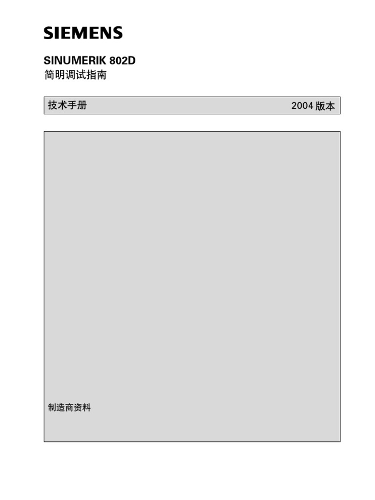 Sinumerik 802D | PDF