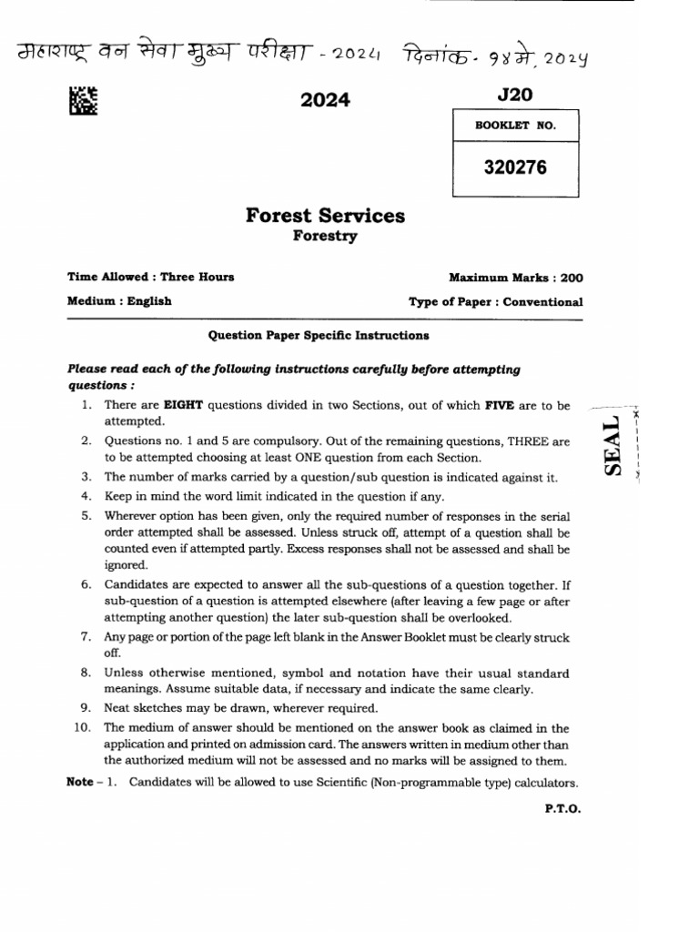 Mppcs Paper | PDF