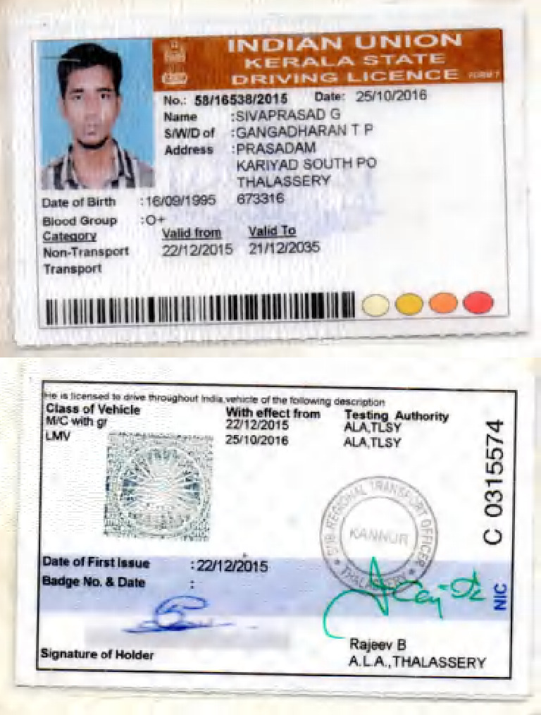 Compress Img549 20250531123031 | PDF