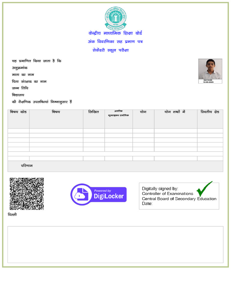In Gov cbse-SSCER-261100272025 | PDF | Computing