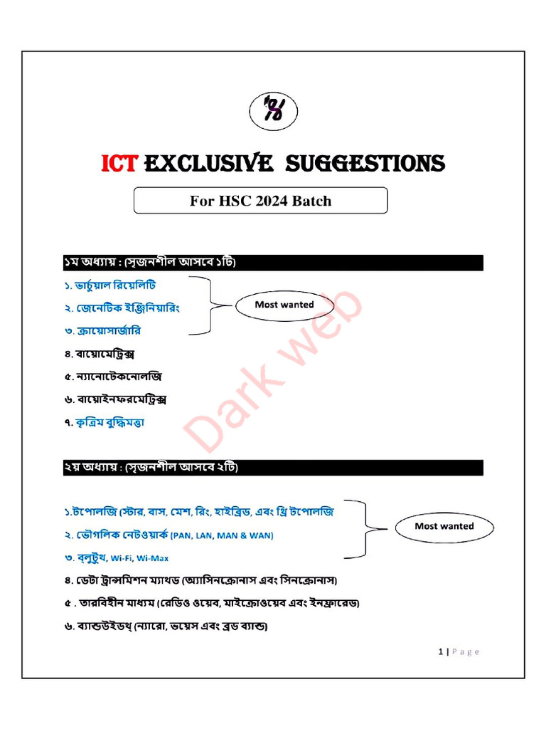 Ict Exclusive Suggestion Haters of Study | PDF