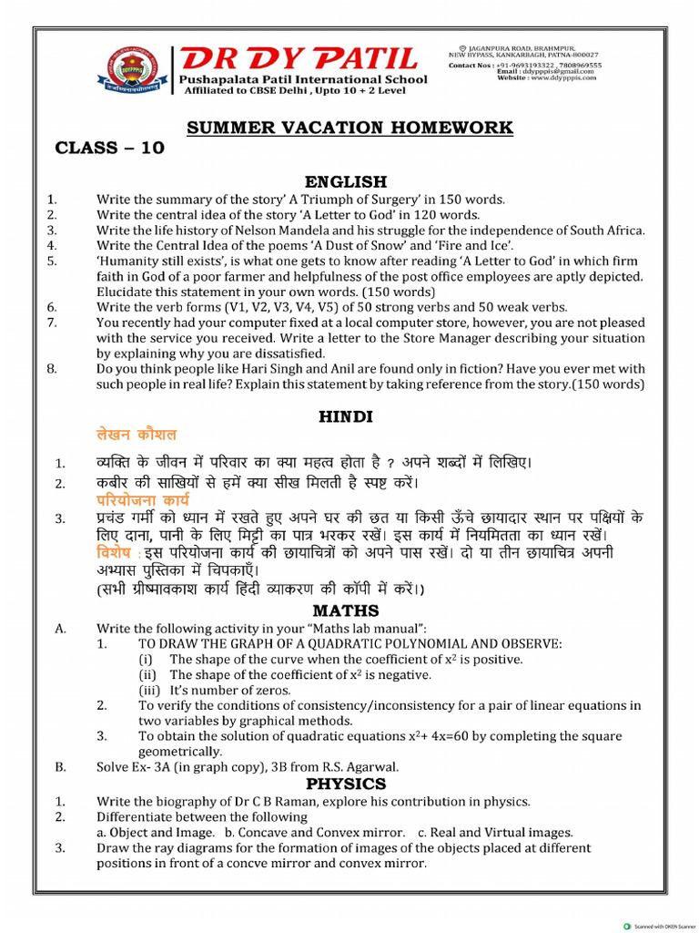 Class 10 Home Work-1 | PDF