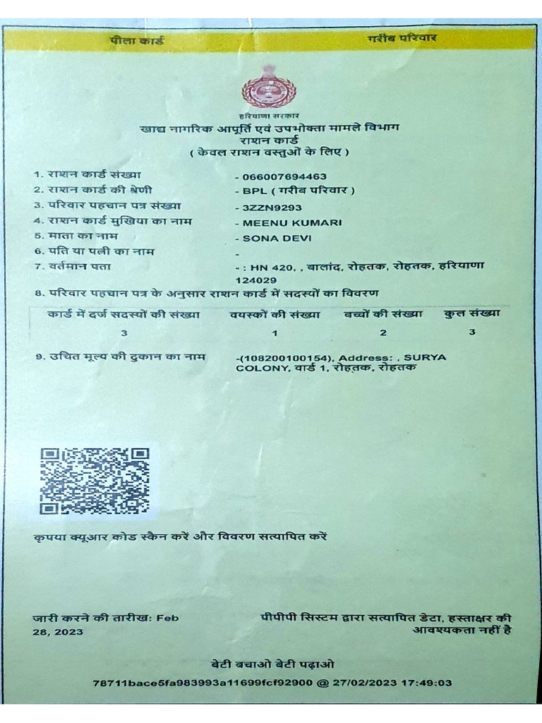 Image To PDF 20250519 16.57.32 | PDF