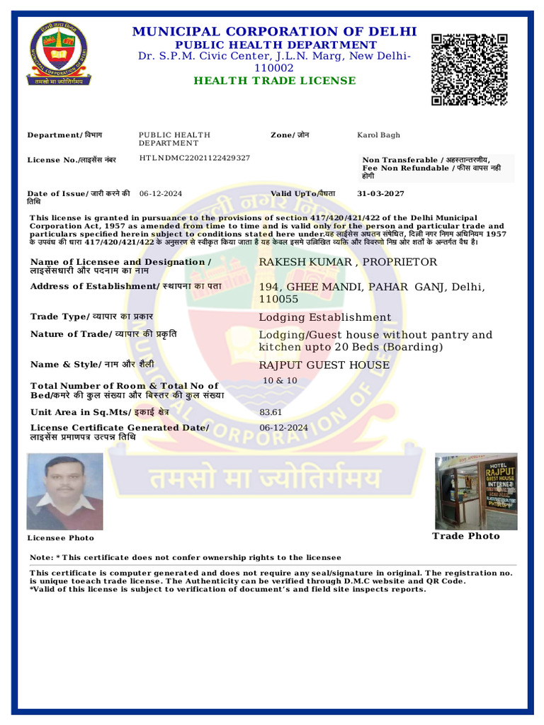 HTL License | PDF | License | Authentication