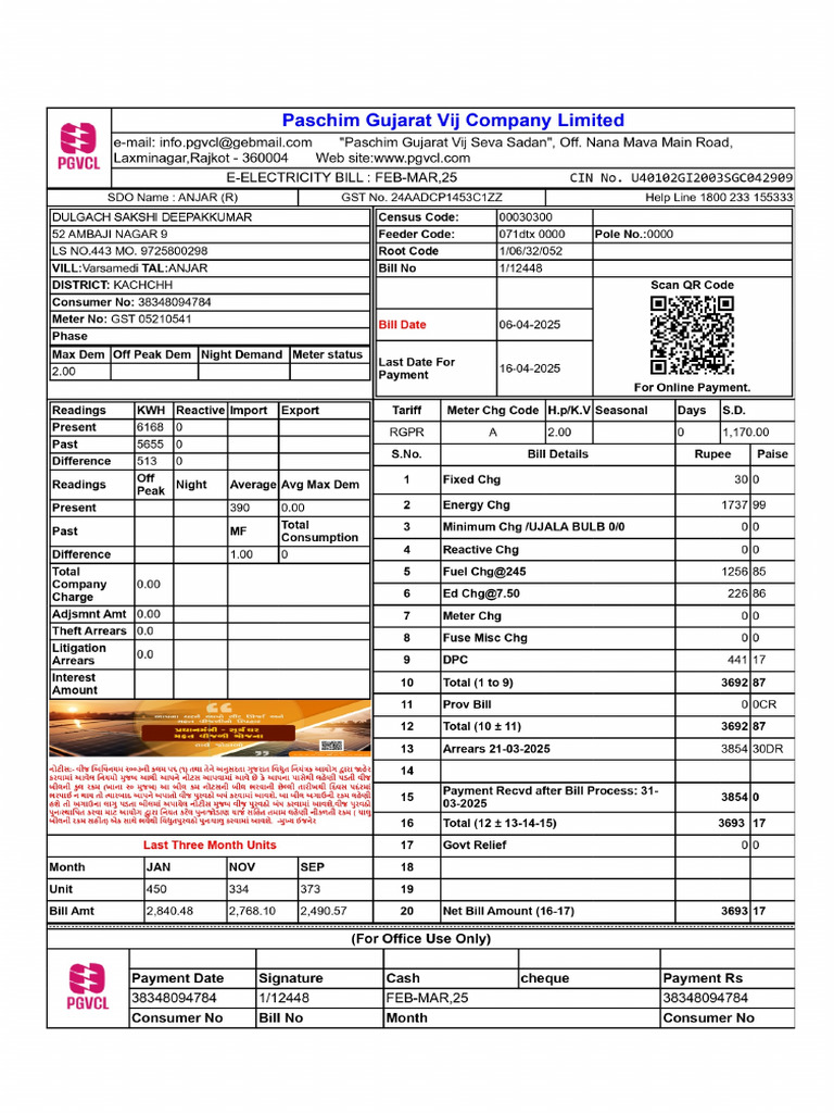 Light Bill 037373 | PDF