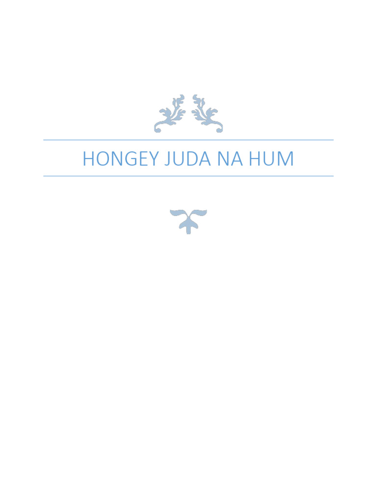 Hongey Juda Na Hum | PDF