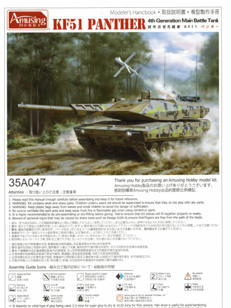 Amusing Hobby 1p35 KF51 Panther Instructions | PDF