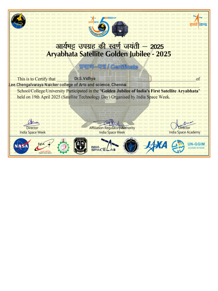 India Space Week | PDF