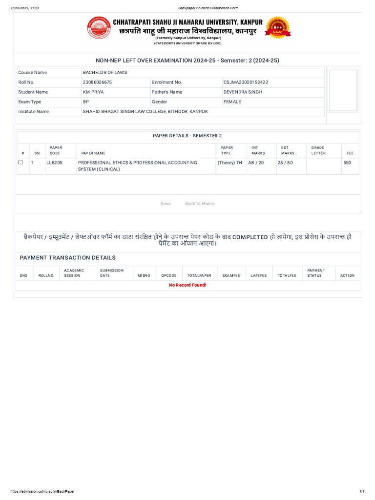Backpaper Student Examination Form | PDF