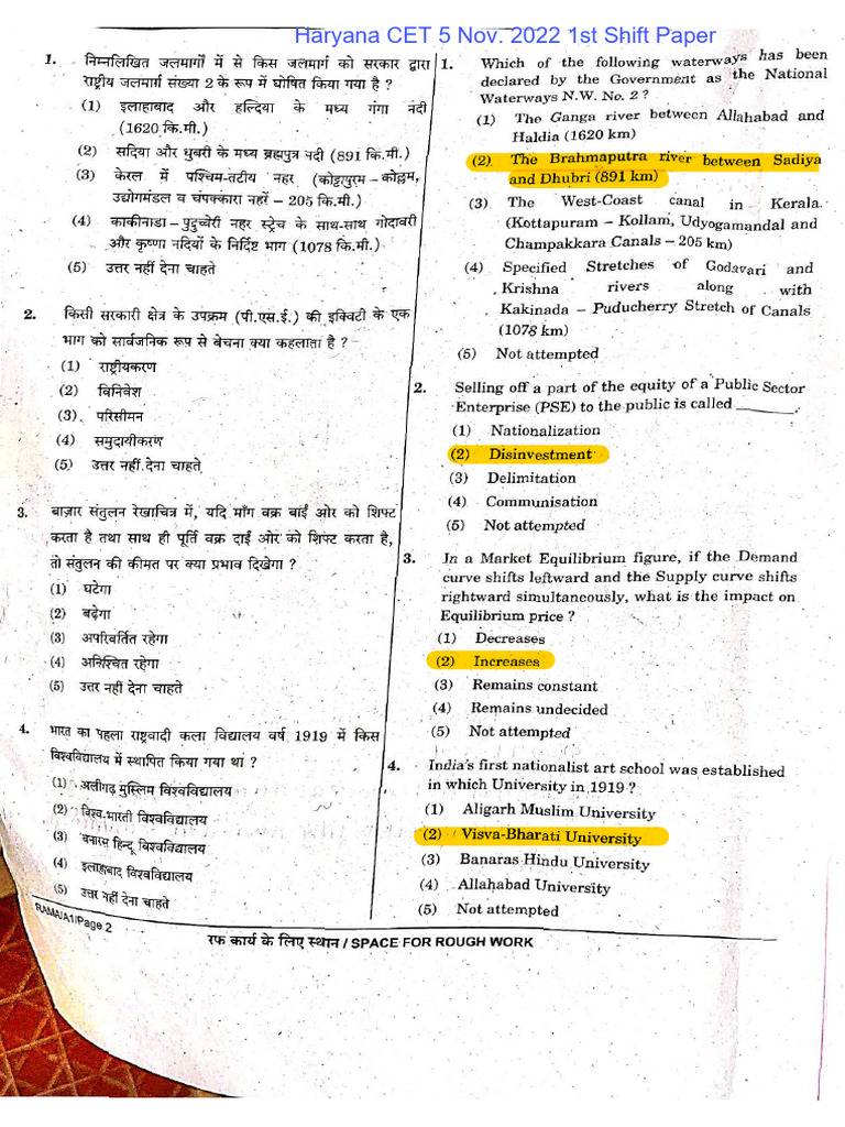 Haryana CET 5 Nov. 2022 1st Shift Paper With Answer Key Compressed 2 | PDF
