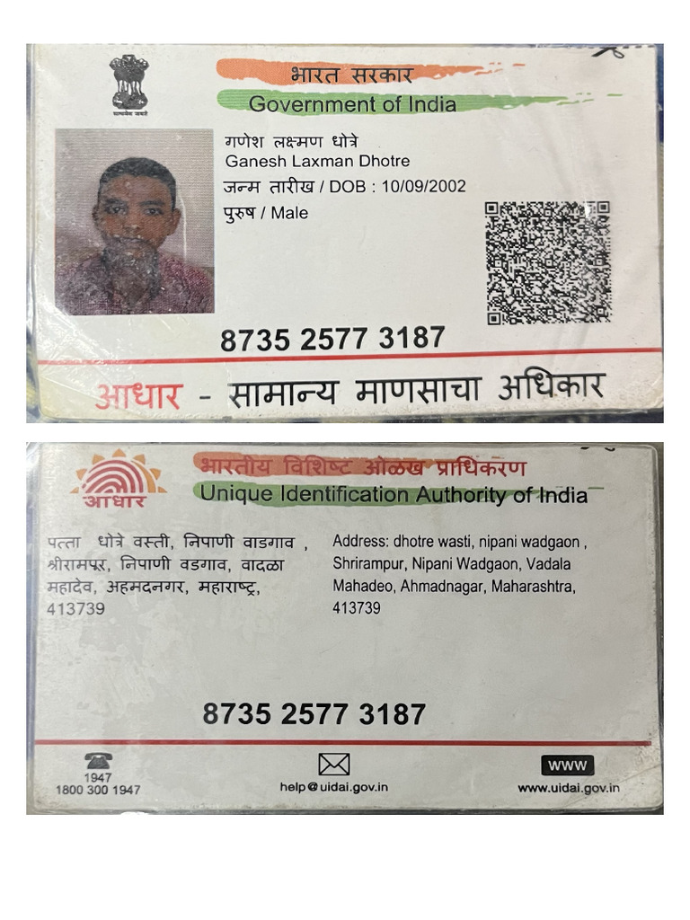 Adhar Card | PDF