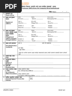Application Form For TPIN and Tax Registration Form 1 | PDF | Taxes ...
