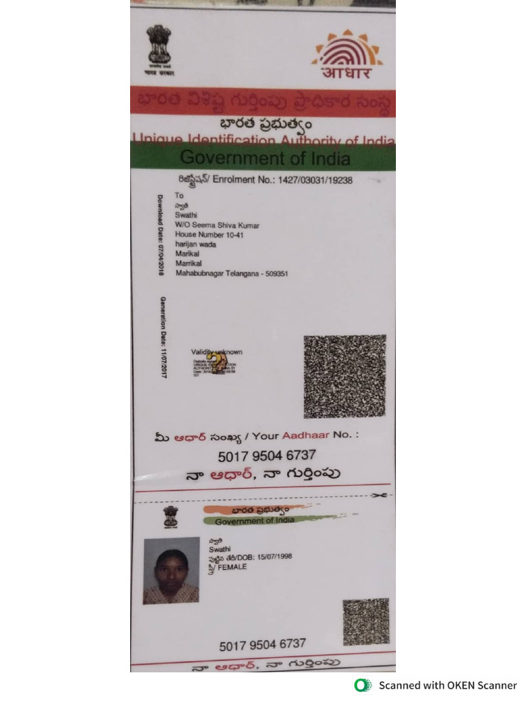 Swathi Aadhar Card | PDF