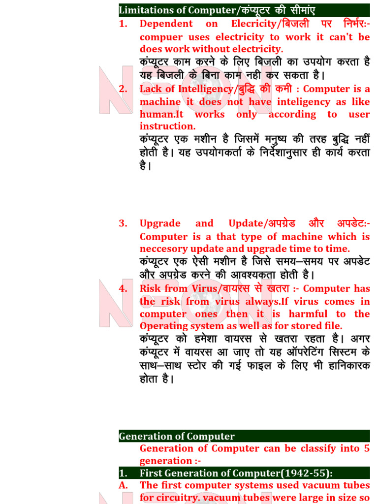 Computer - 3 (Genration of Computers) Word File PDF | PDF | Computing ...