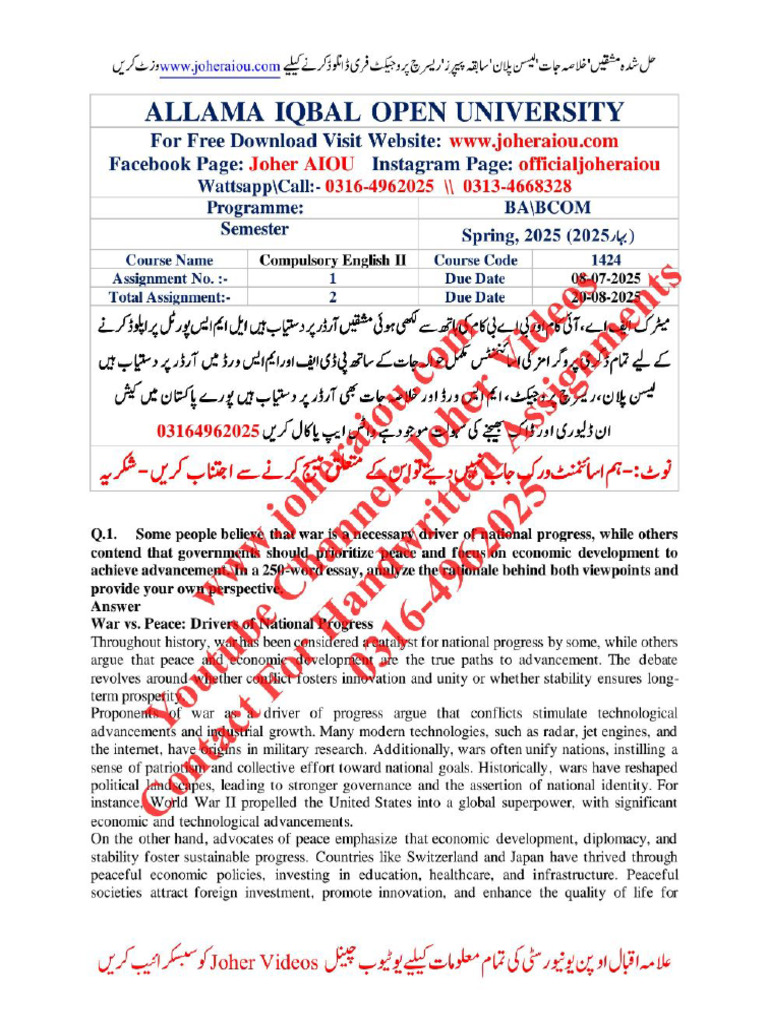 1424-1 Spring 2025 | PDF