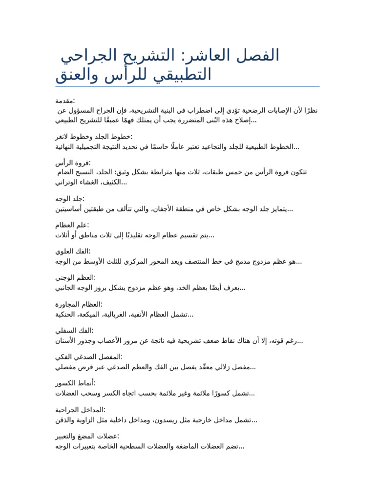 Translated Fonseca Ch10 | PDF