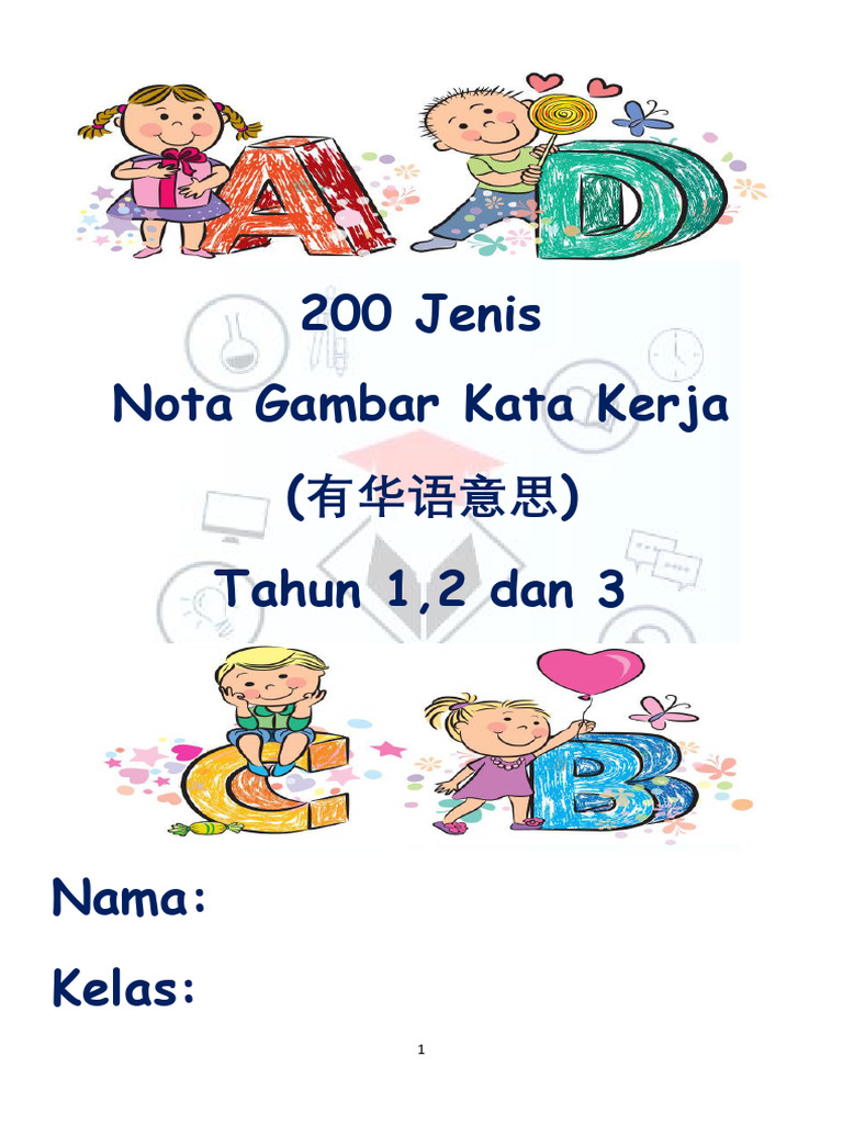 有图笔记&答案 200 Jenis Nota Gambar Kata Kerja Tahun 1,2 dan 3 | PDF