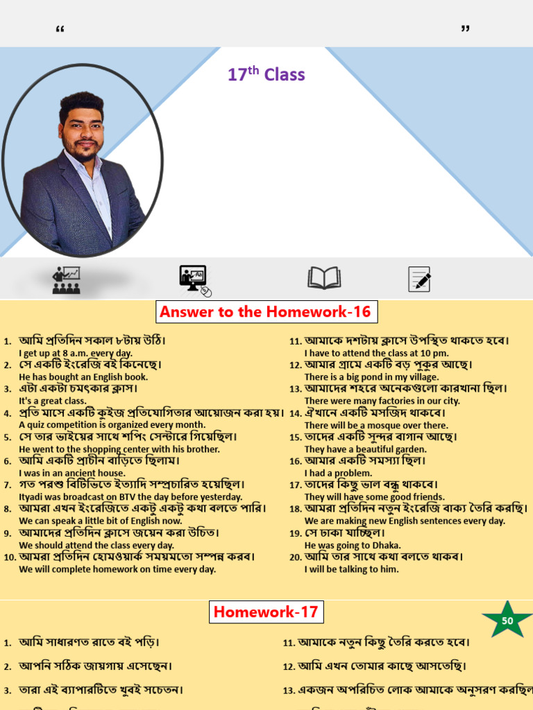 17th Class 55th Batch Zero To Advanced Spoken English Course With Kamrul Riyad English Lifetime ...