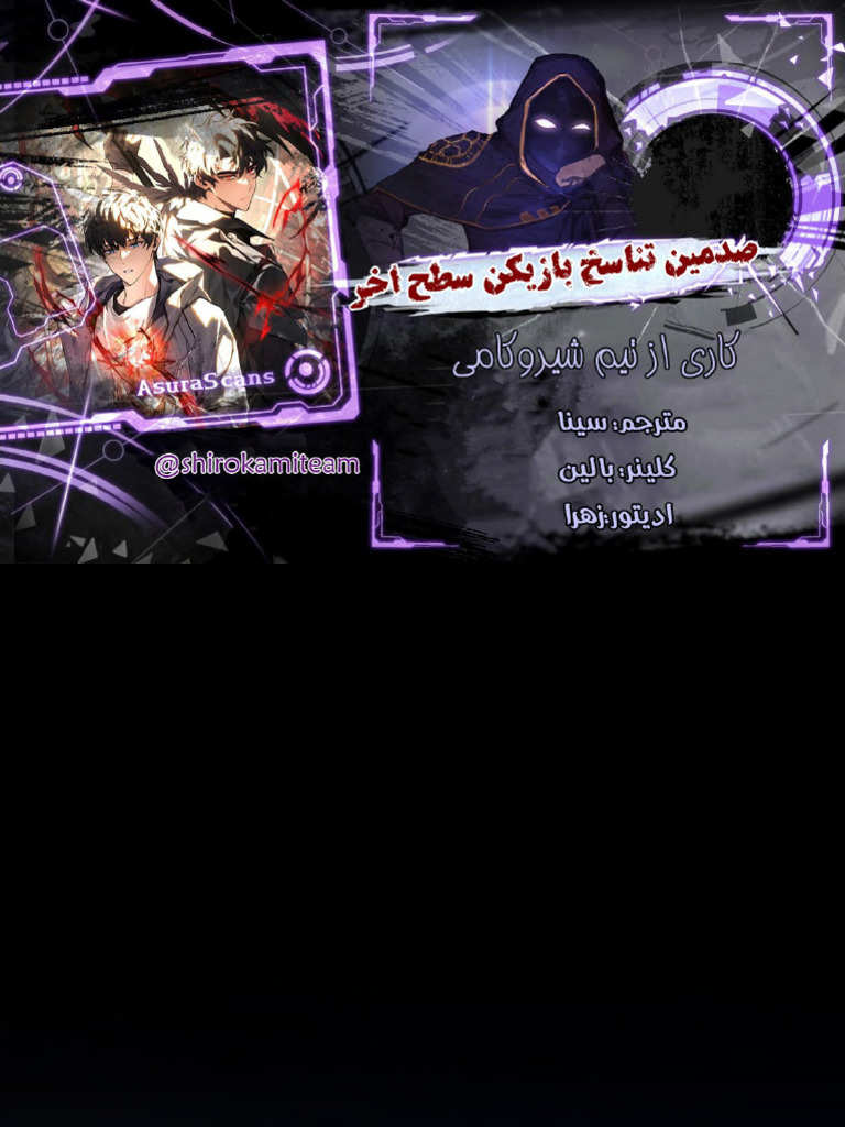 Max03 shirokamiteam | PDF