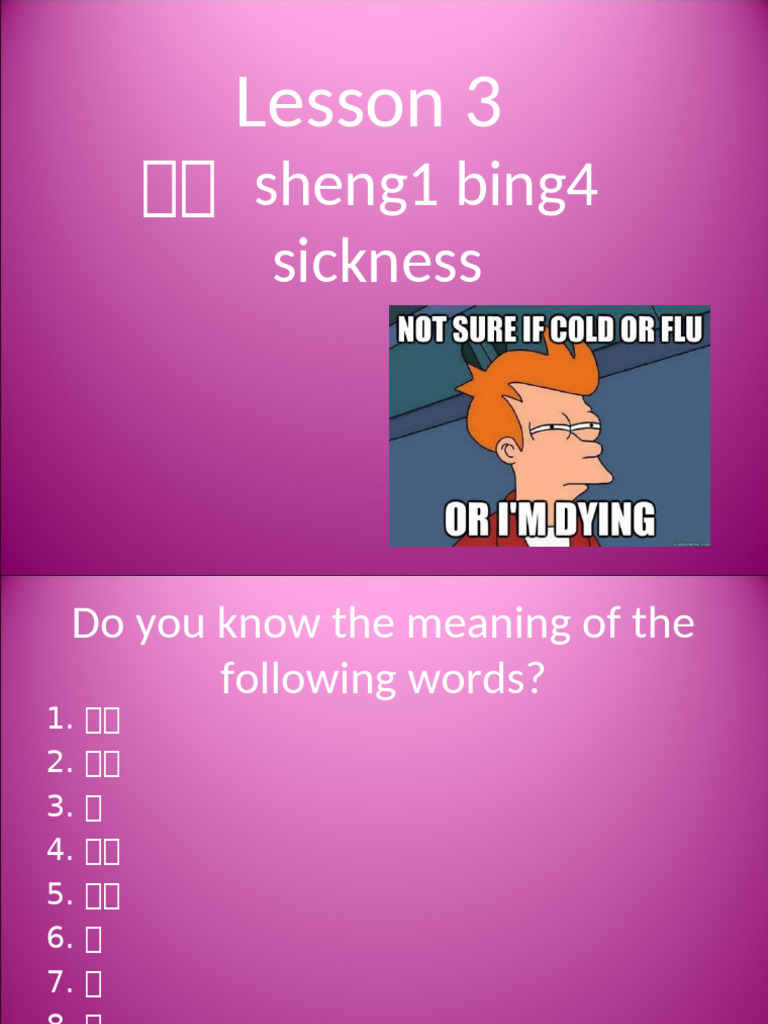 Sickness (UPDATED 2023) | PDF | Traditional Chinese Medicine