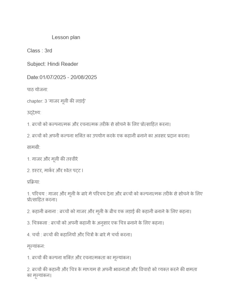 Class 3rd Hindi Lesson Plan | PDF