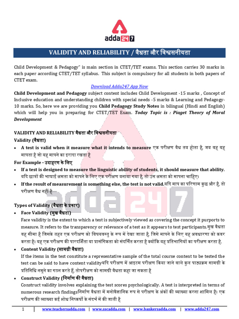 Formatted Validity | PDF