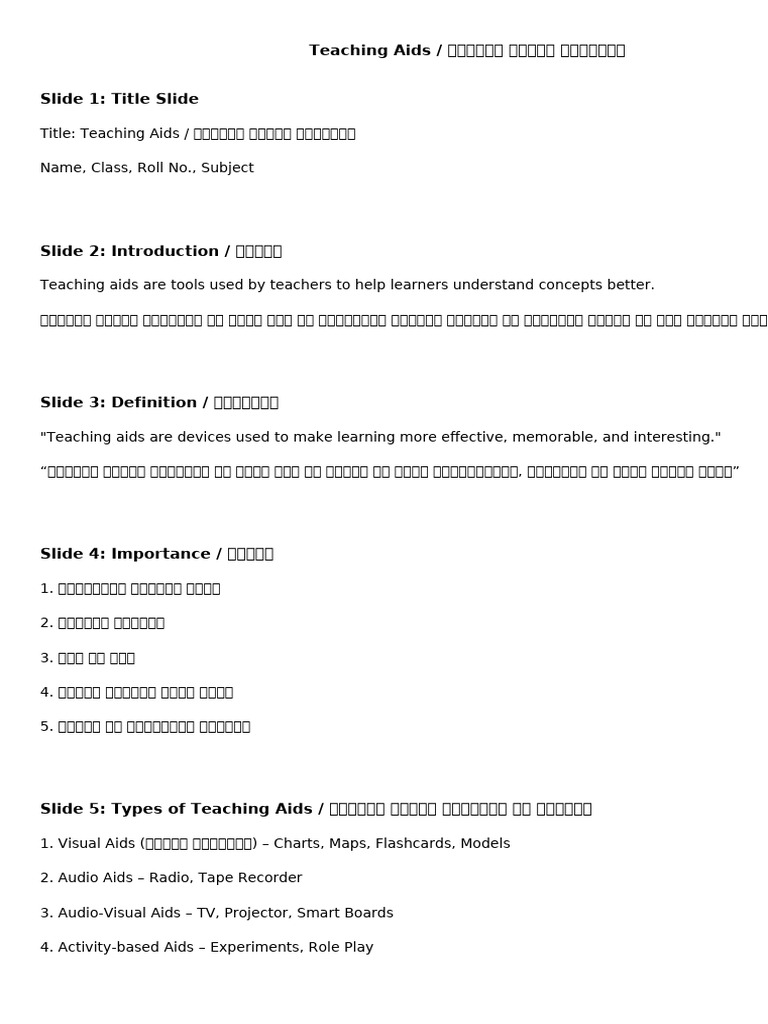 Teaching Aids PPT Bilingual | PDF