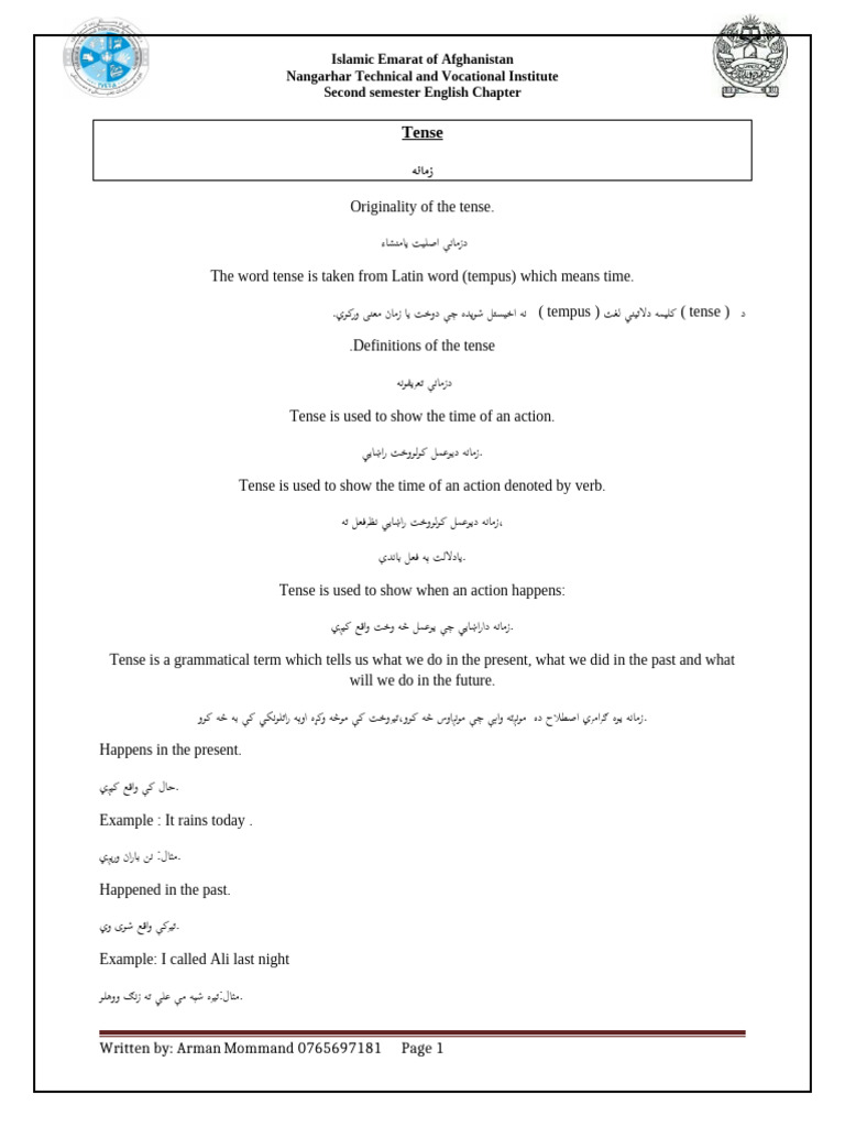 Second Semester Chapter Tenses | PDF