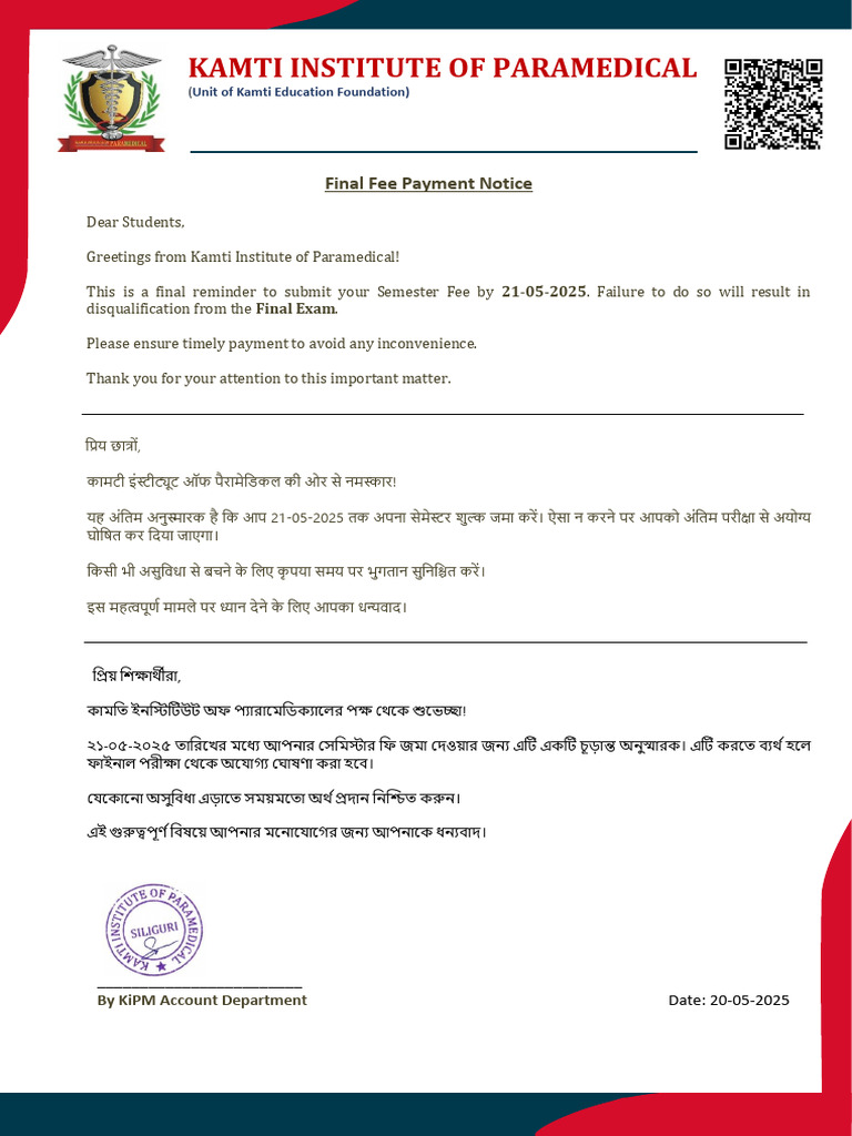 Discharge Certificate | PDF