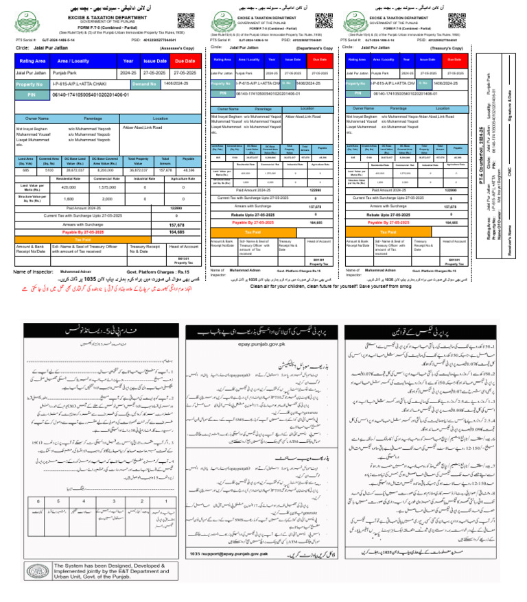 PT5 Combined Property Tax Form | PDF | Money | Taxation