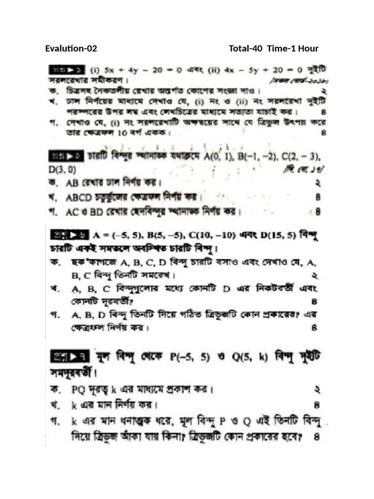 Evalution-02 Tausif | PDF