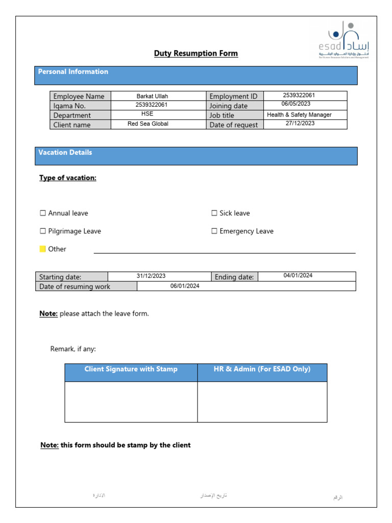 Duty Resumption Form | PDF