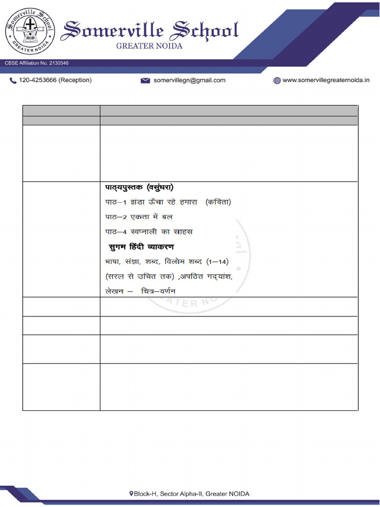 Notice 52381155974 | PDF
