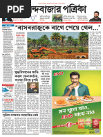 Free Newspaper Download - Epaper Download PDF | PDF | News Media ...