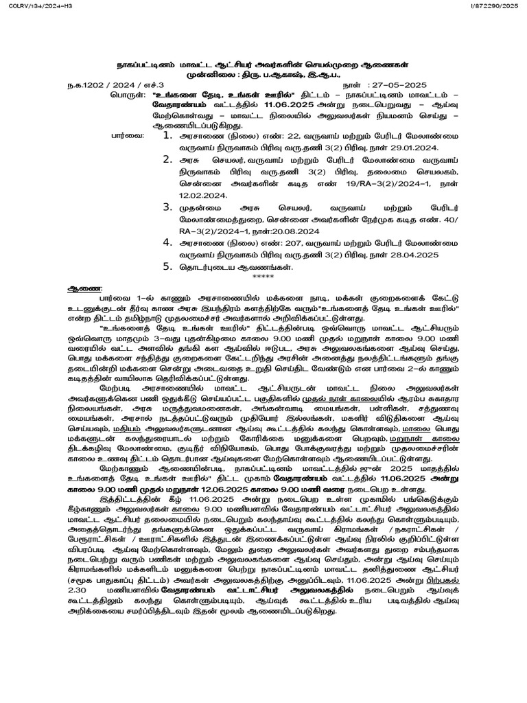 UTUO - June 2025 - Vedaranyam Takuk | PDF