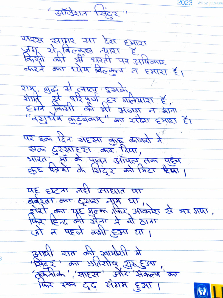 Operation Sindoor Poem | PDF