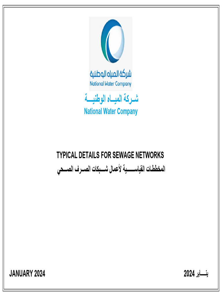 Sewage Network Details and Drawings | PDF | Pipe (Fluid Conveyance ...