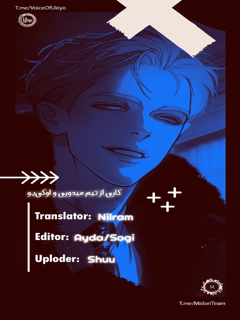 Ch02 Codename Anastasia[MidoriTeam&Ukiyo] | PDF