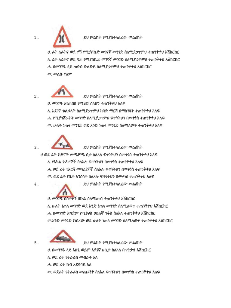 Driving License Exam Questions | PDF