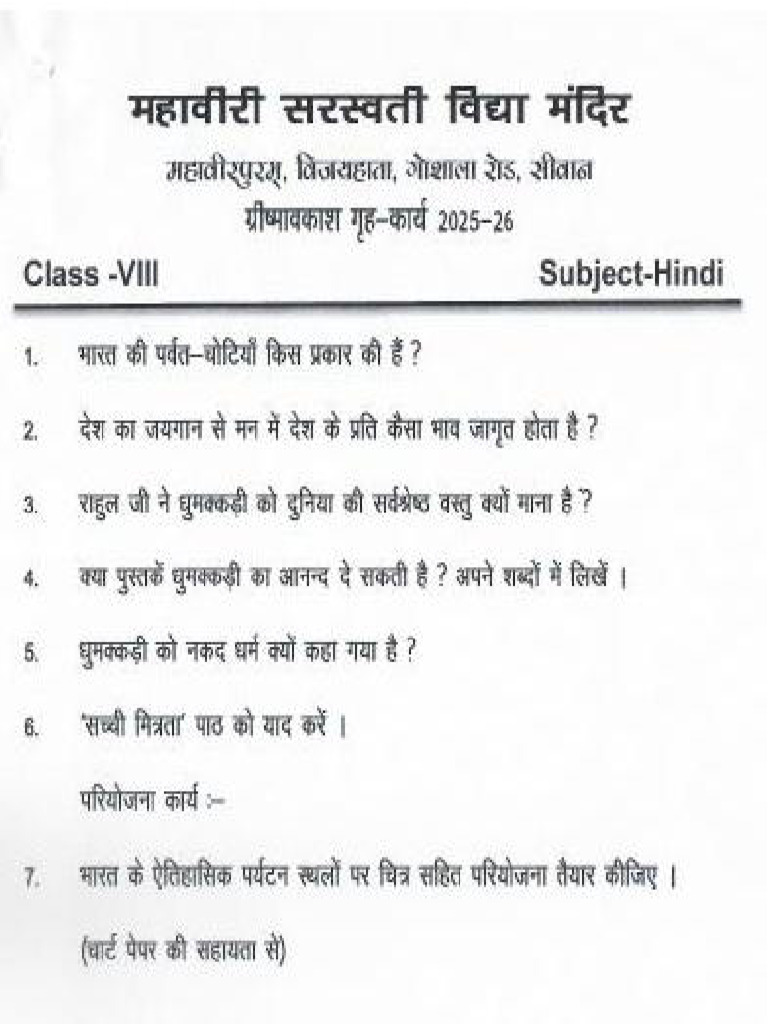Class Viii | PDF