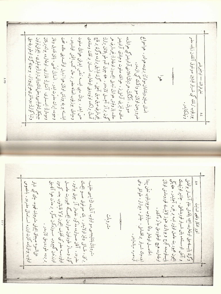 Meşrubat 1 Osm | PDF