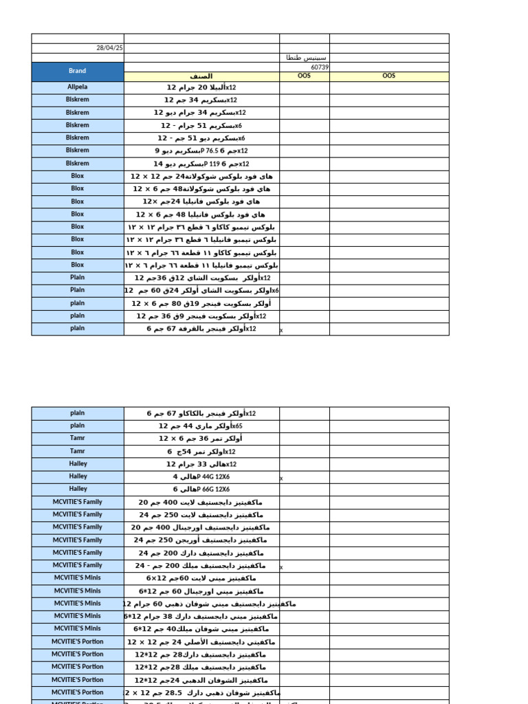 DOC-20250428-WA0100. | PDF