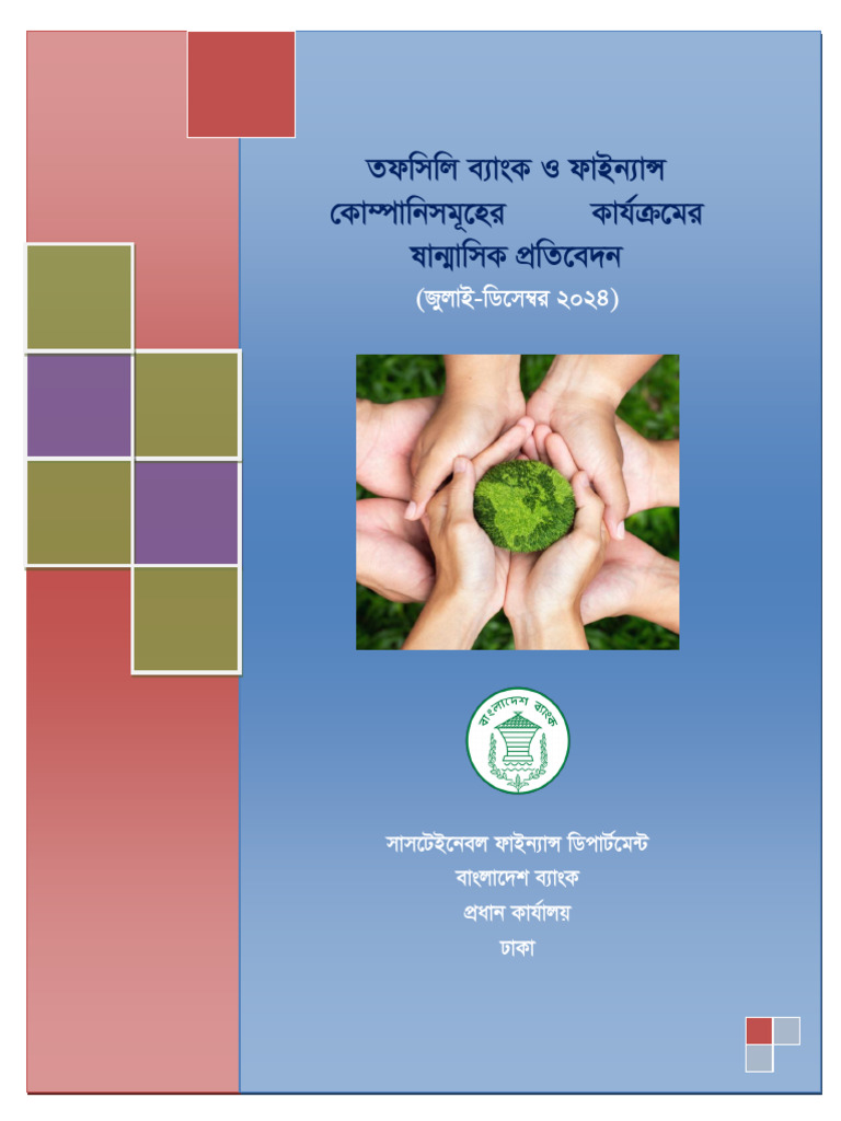 CSR Guidelines and Framework 2024 | PDF | Economy And The Environment ...