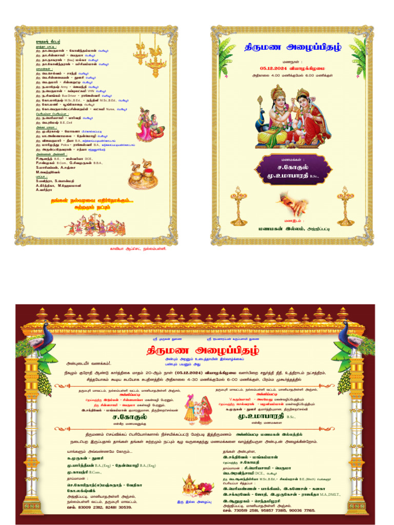Gokul Umabharathi | PDF