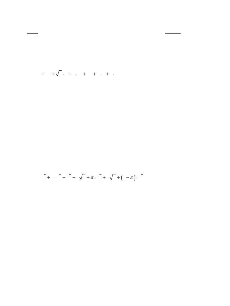 1050-W13-Quiz 1 | PDF