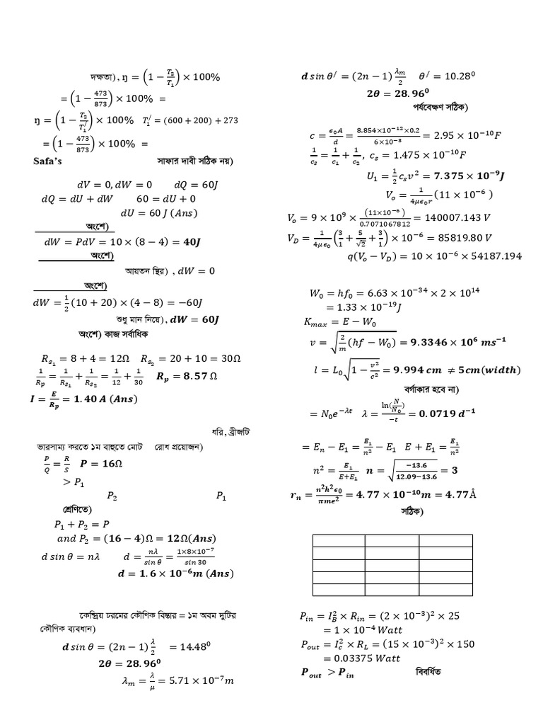 Solution Of 2nd Preparatory Physics Pdf Physics Applied And