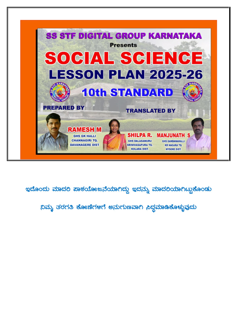 10th 5E SS Eng LP 2025-2026 | PDF | Social Sciences | Evaluation